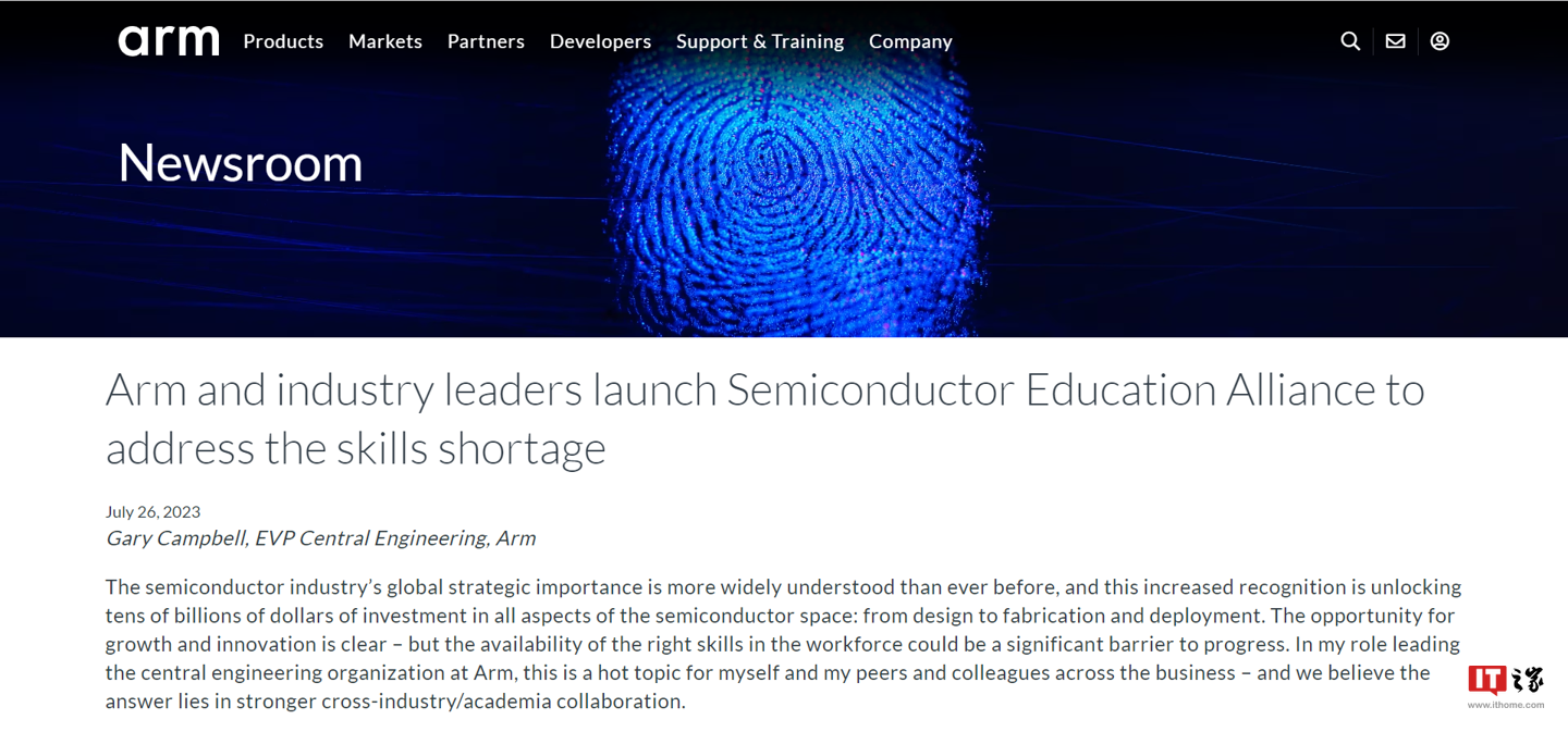 Arm推出“半导体教育联盟”计划，共享资源、能力和专业知识 - 通信终端 — C114通信网