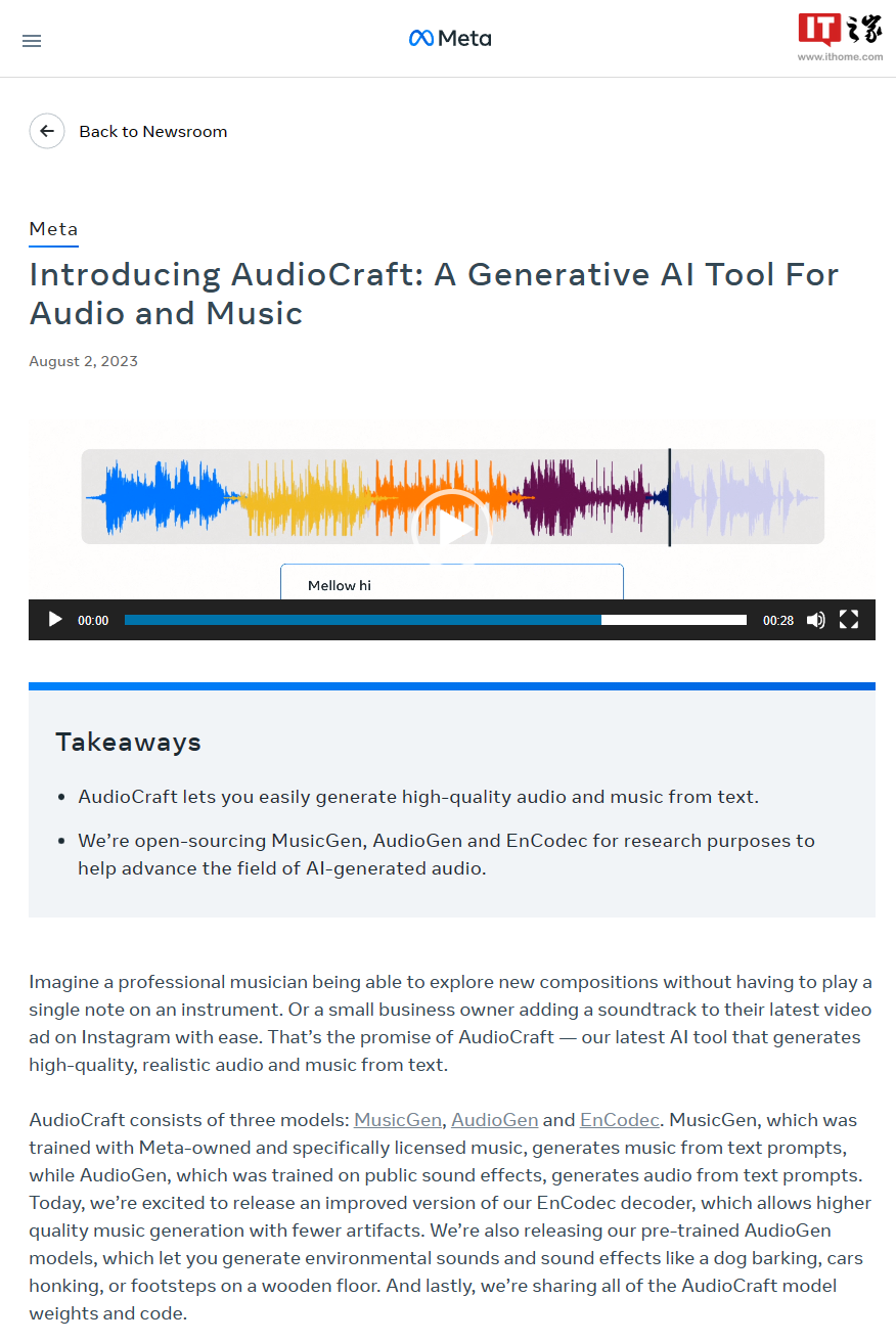Meta发布开源AI工具AudioCraft，用户可通过文本提示创作音乐、音频 - Cloud&AI — C114通信网
