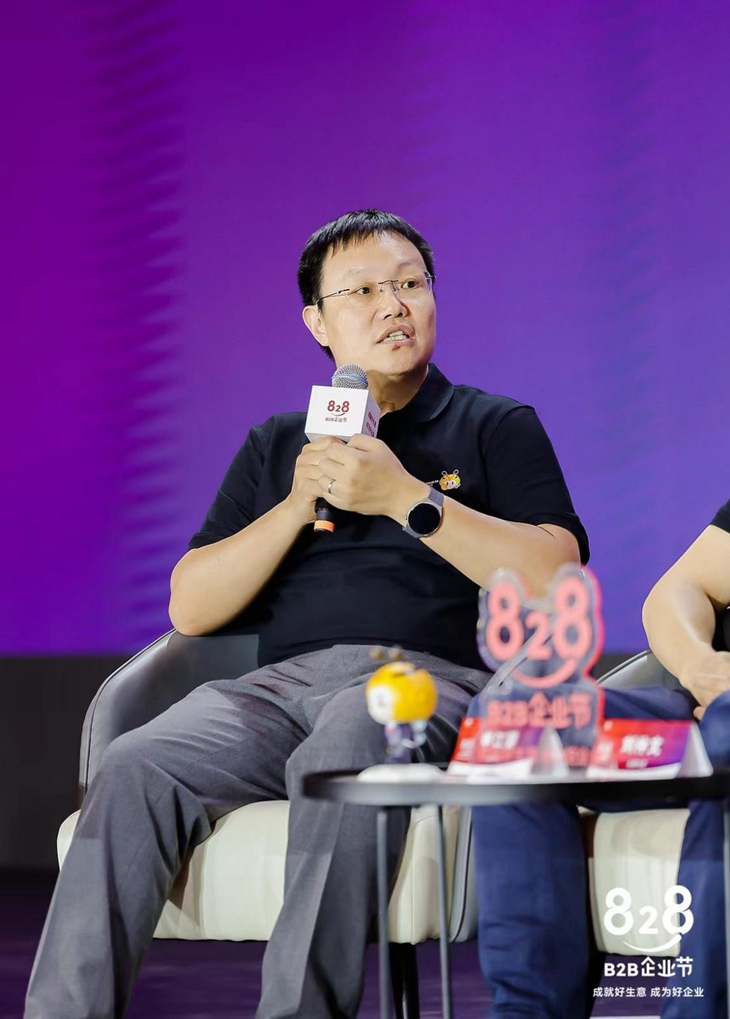 对话828 B2B企业节：论道企业数字化转型，生态融通创新是有效推力 - 资讯 — C114通信网
