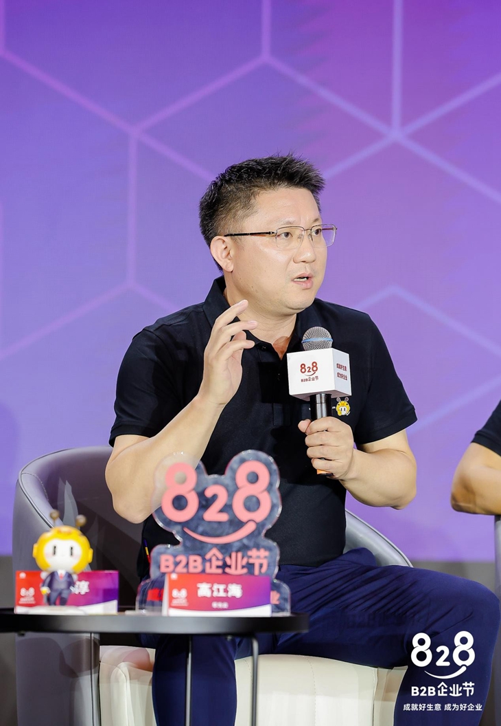 对话828 B2B企业节：论道企业数字化转型，生态融通创新是有效推力 - 资讯 — C114通信网