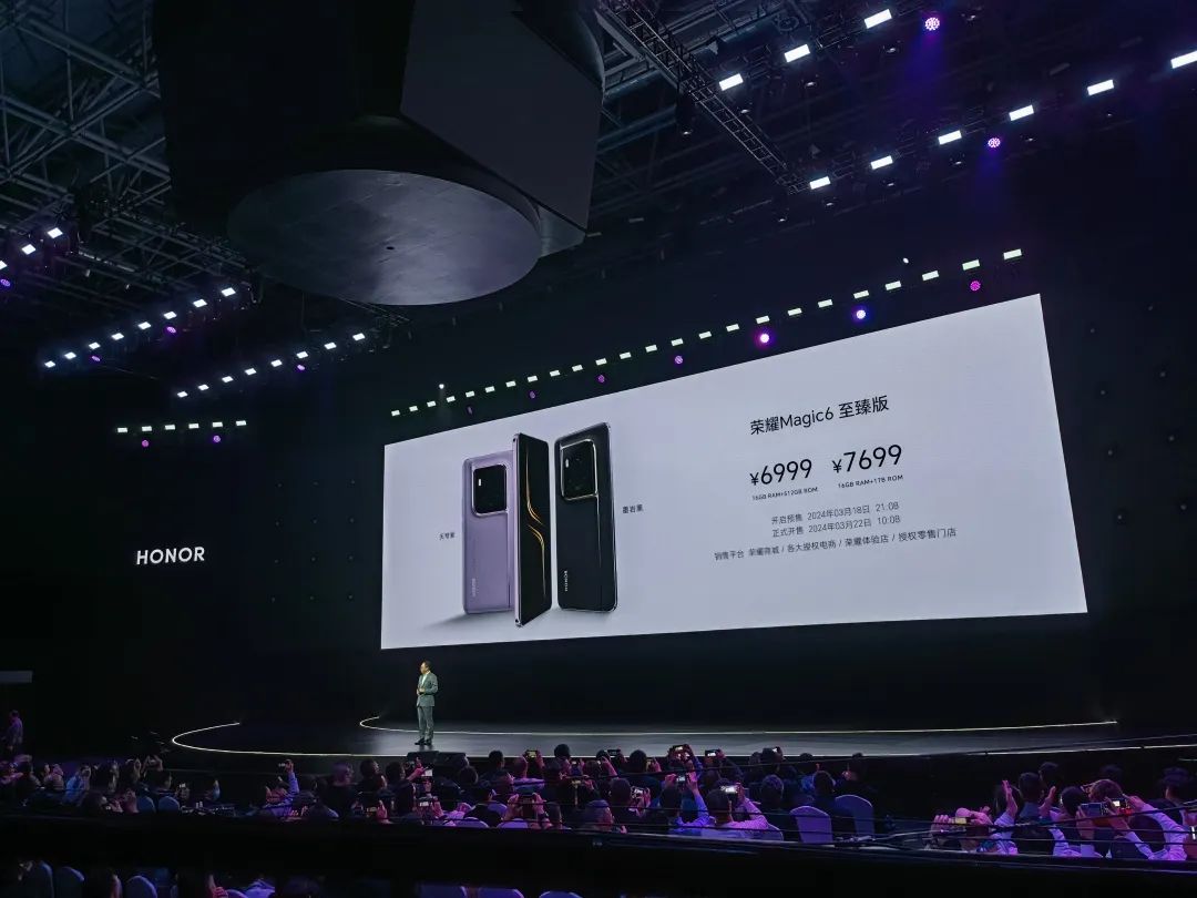 荣耀Magic6家族再添新成员：至臻版6999元起、保时捷设计9999元 - 通信终端 — C114通信网