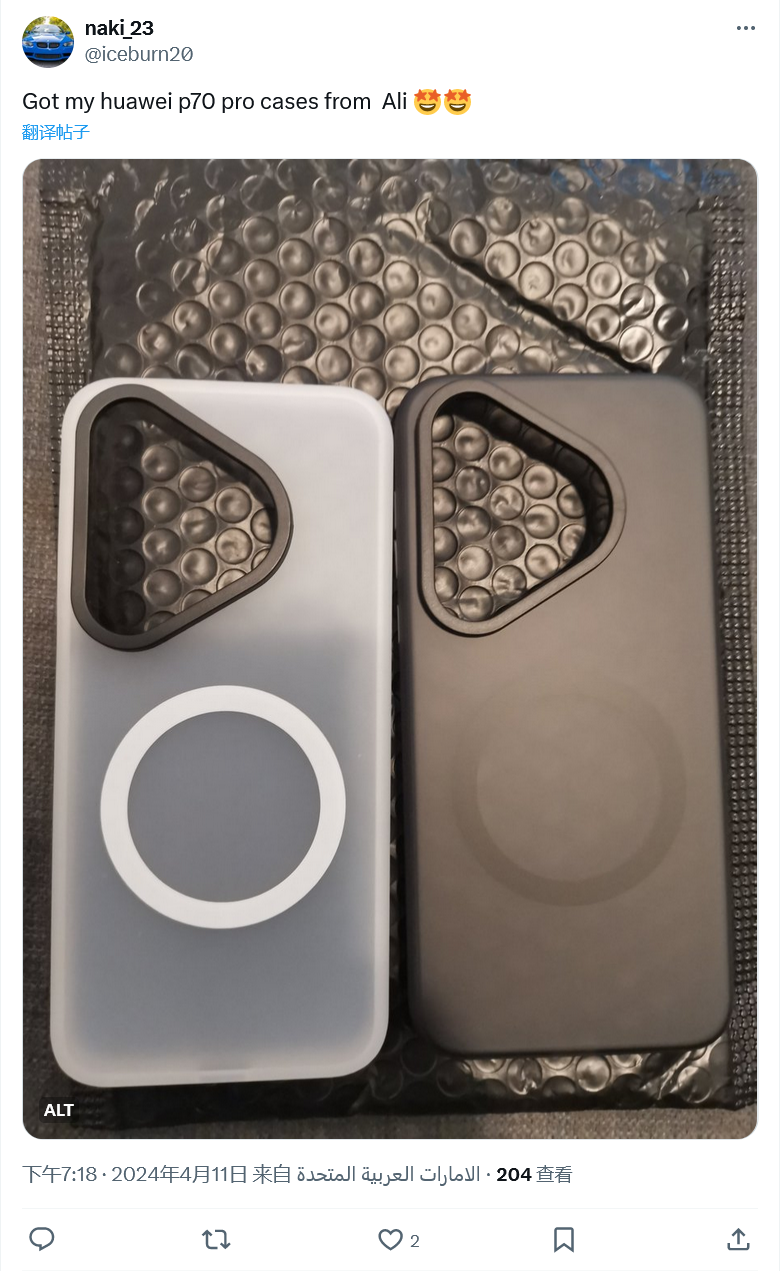 华为P70标准版手机背面照片曝光，三角形相机岛设计 - 通信终端 — C114通信网