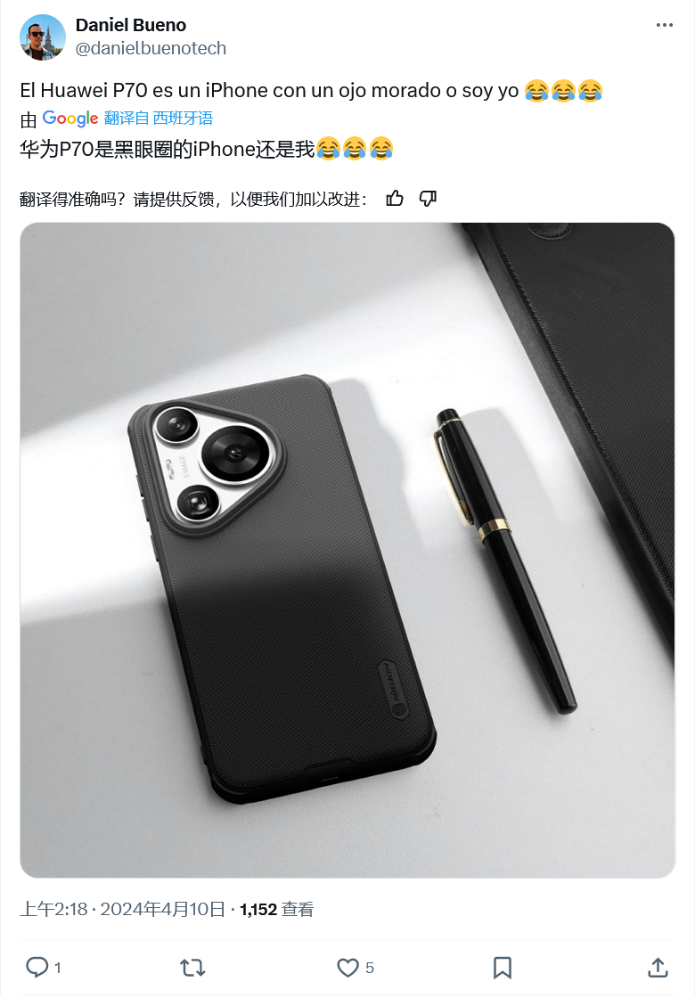 华为P70标准版手机背面照片曝光，三角形相机岛设计 - 通信终端 — C114通信网