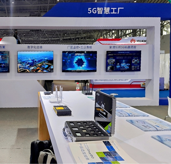 中移物联OneMO模组亮相2024厦门电子信息暨数字经济博览会 - 资讯 — C114通信网