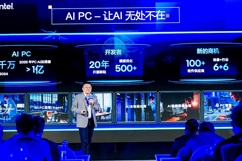 以创意释放AI PC无限生产力，英特尔人工智能创新应用大赛圆满落幕 - 资讯 — C114通信网