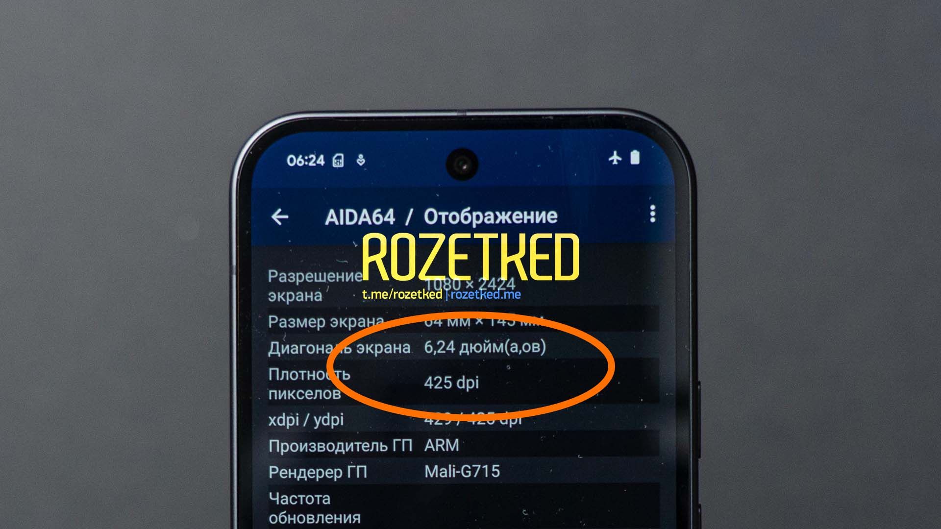 谷歌Pixel9系列三款机型真机照再曝光：搭载Tensor G4 SoC，12/16GB 内存 - 通信终端 — C114通信网