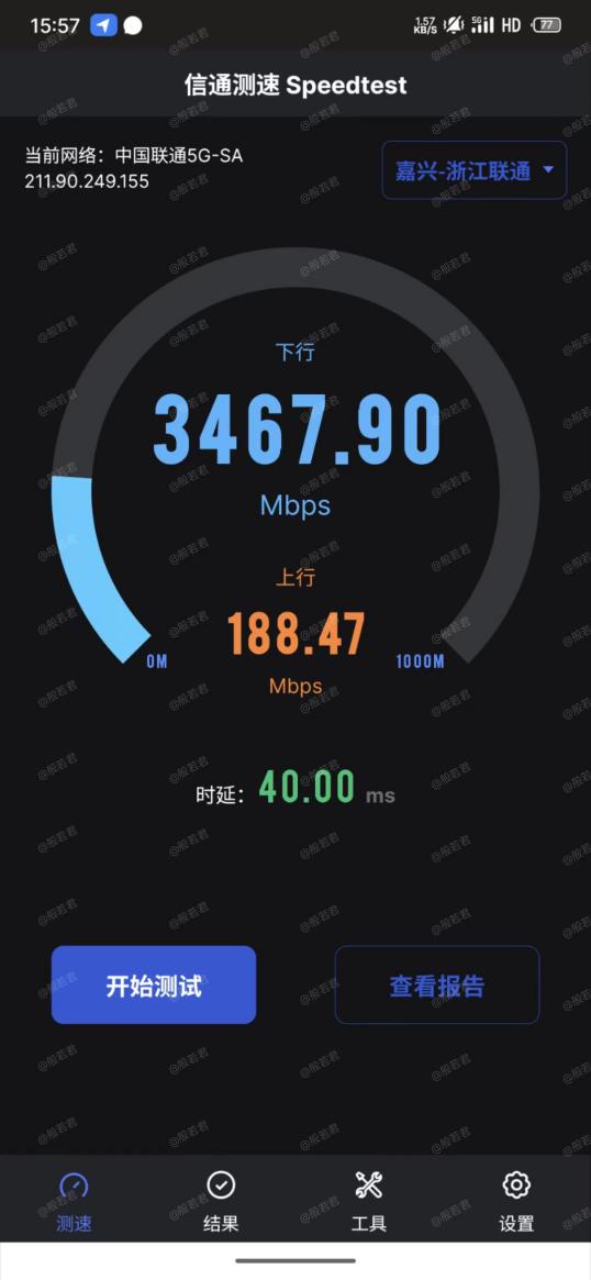 台州联通携手中兴通讯完成首个3CC站点开通，开启5G-A新时代 - 资讯 — C114通信网