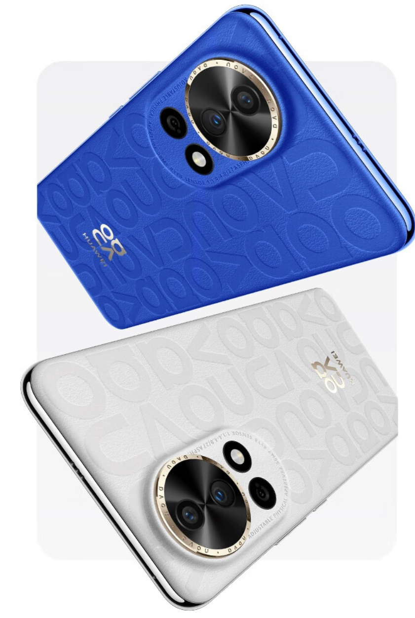 4799元起，华为nova12 Ultra星耀版手机售价公布 - 通信终端 — C114通信网