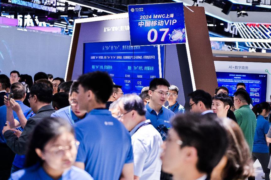 未来先行“风向标”，来MWC上海感受数智脉动！ - 资讯 — C114(通信网)