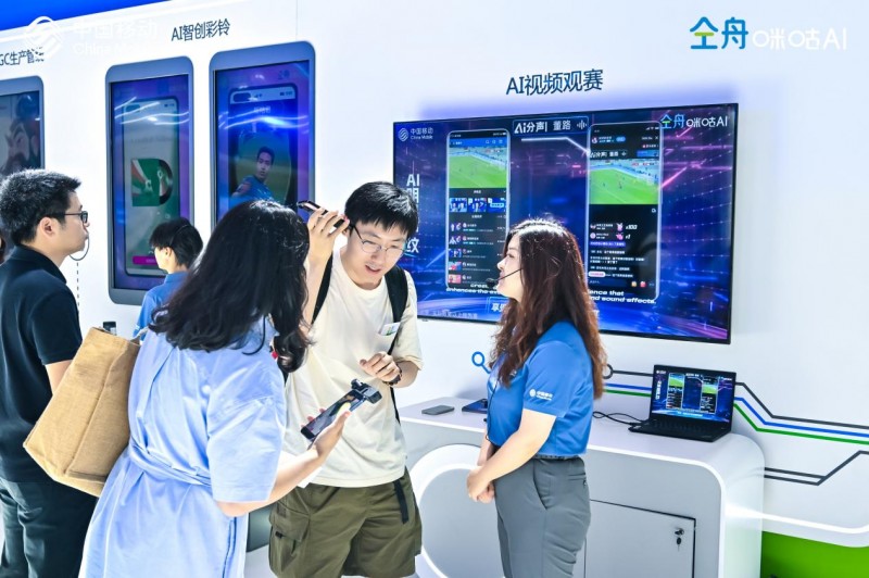 2024欧洲杯激战正酣 中国移动咪咕携AI视频观赛新玩法闪耀MWC上海 - 资讯 — C114通信网