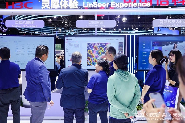 新华三AIGC灵犀一体机亮相MWC上海，引领AIGC创新应用新潮流 - 资讯 — C114通信网