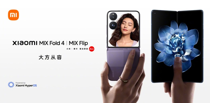 小米首款小折叠屏手机MIX Flip外观首次亮相：全尺寸大外屏、第三代骁龙 8 - 通信终端 — C114通信网