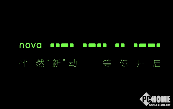 华为nova Flip官宣：竖折叠形态，配方形外屏 - 通信终端 — C114通信网