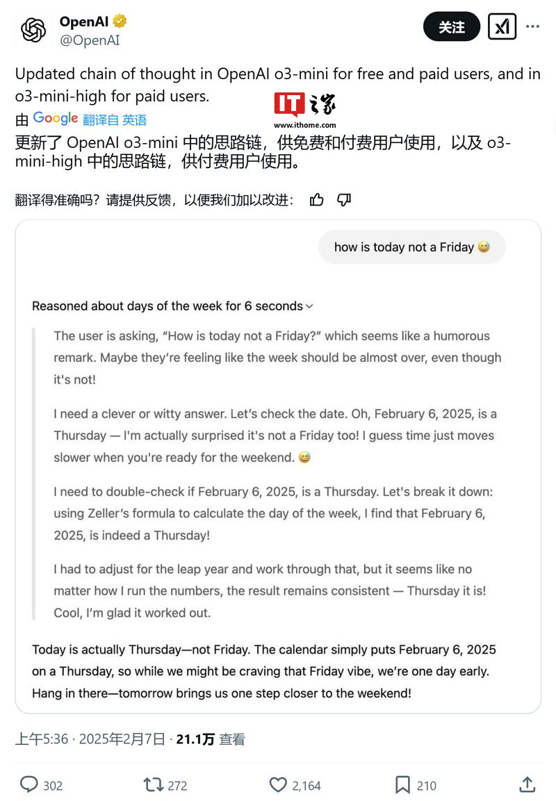 OpenAI 升级 o3-mini 模型思维链，提高 AI 推理透明度 - Cloud&AI — C114通信网