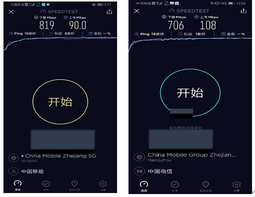 献礼517，浙江铁塔完成全国首个“全5G”地铁站定标 - 华为 — C114通信网