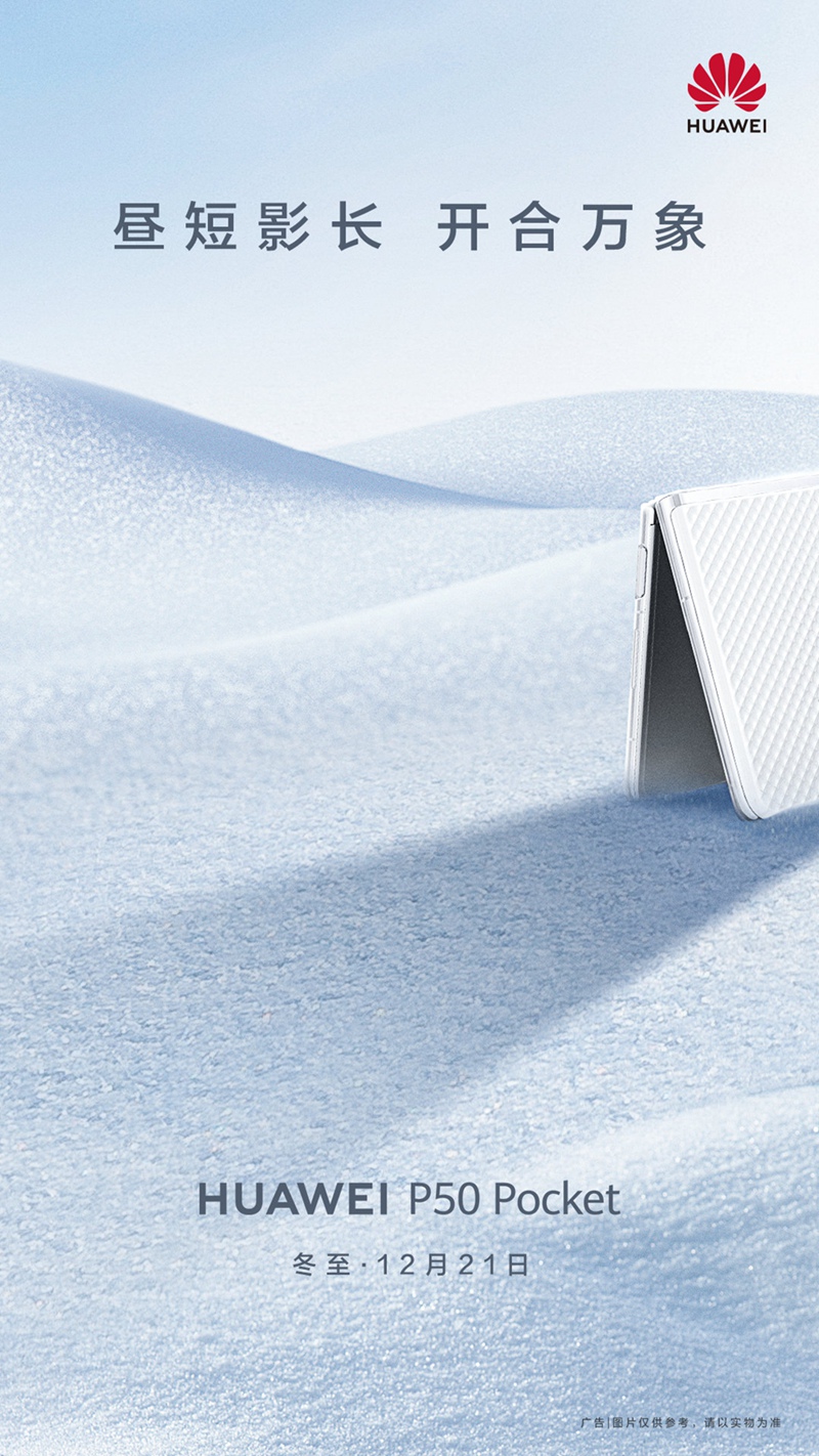 华为P50 Pocket折叠屏手机侧面照公布：昼短影长，开合万象 - 通信终端 — C114通信网