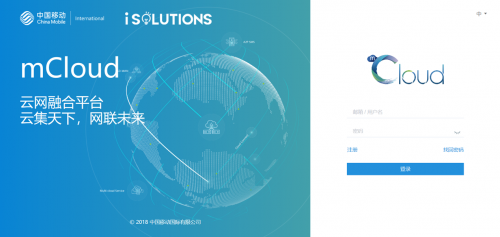 “携手并进 云上抗疫”mCloud支援全球企业共战疫情 - 资讯 — C114通信网