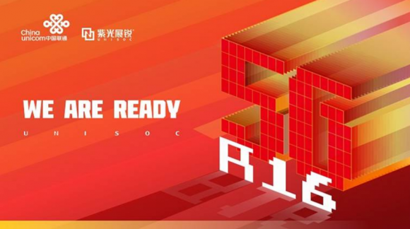 5G R16标准Ready 展锐联合联通率先完成5G端到端技术验证 - 资讯 — C114通信网