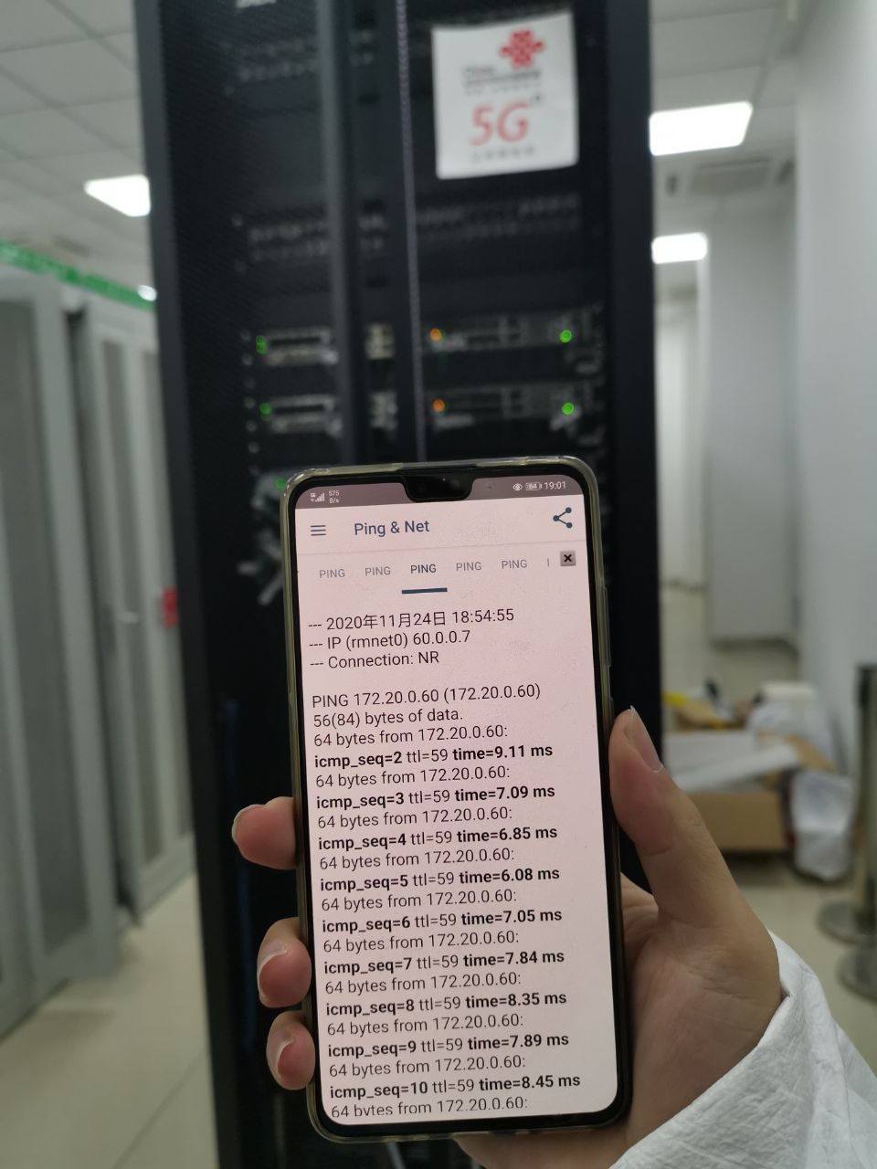 新疆联通首个5G+MEC正式商用 网络时延全疆最低仅7毫秒 - 新疆 — C114通信网