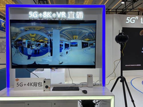 广东联通携5G+超高清应用成果亮相2020世界超高清视频（4K8K）产业发展大会 - 资讯 — C114通信网