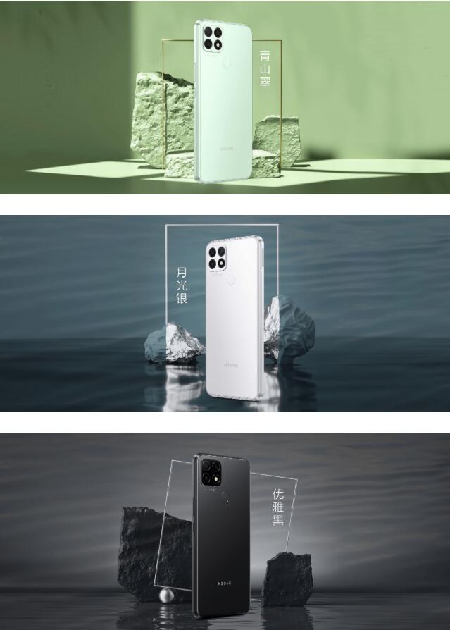 年轻人的潮玩终端，中国移动NZONE S7正式开售 - 资讯 — C114通信网