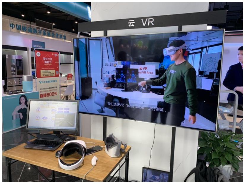 上海移动携手华为上演营业厅5G秀，DIS为幕后功臣 - 华为 — C114通信网