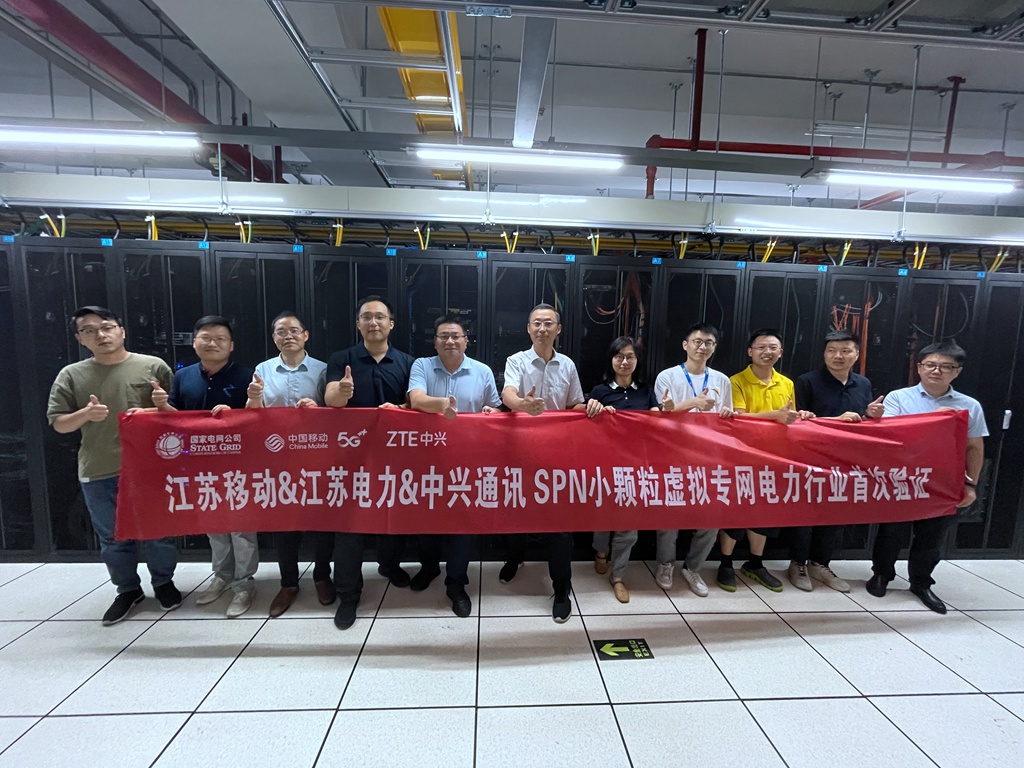5G赋能新型电力系统 江苏移动携手江苏电力、中兴通讯完成SPN小颗粒虚拟专网验证 - 中兴 — C114通信网