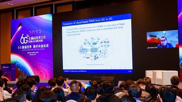 International Panel I - 全球6G技术大会 - 专题 - C114通信网