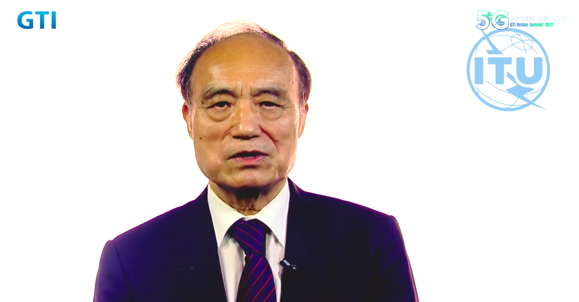 5G融入百业，2021年GTI国际产业峰会线上召开 - 推荐 — C114通信网