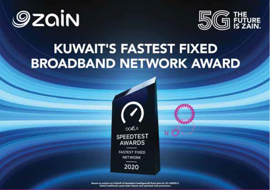 科威特Zain 5G流量占比率先超40%，收入利润双增长实现5G商业成功 - 国际资讯 — C114通信网