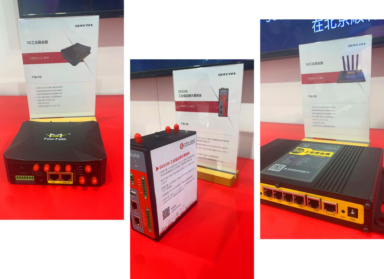 移远通信C位亮相中国移动全球合作伙伴大会 - 业界资讯 — C114通信网