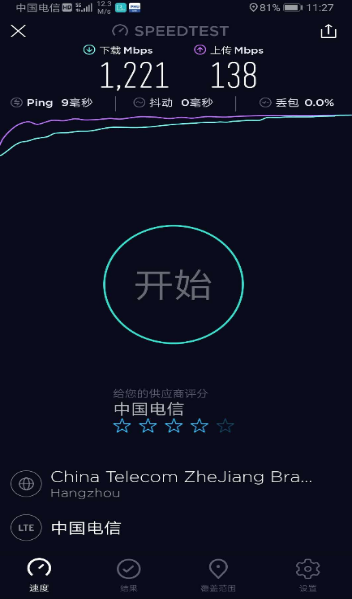 献礼517，浙江铁塔完成全国首个“全5G”地铁站定标 - 华为 — C114通信网
