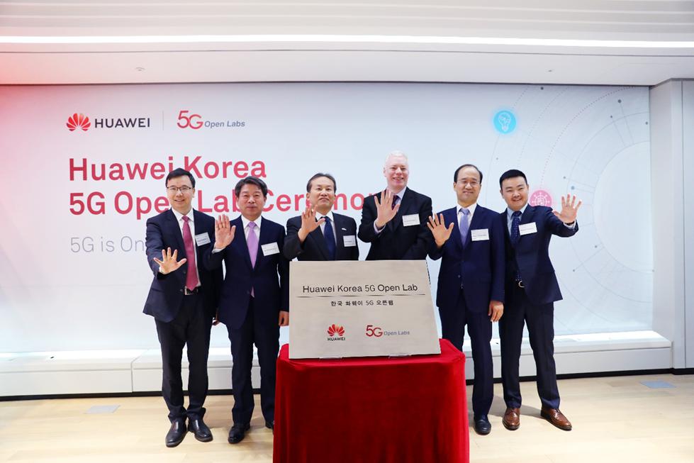 华为在韩国设立全球首个5G OpenLab开放实验室，携手韩国中小企业伙伴构建5G生态 - 华为 — C114通信网