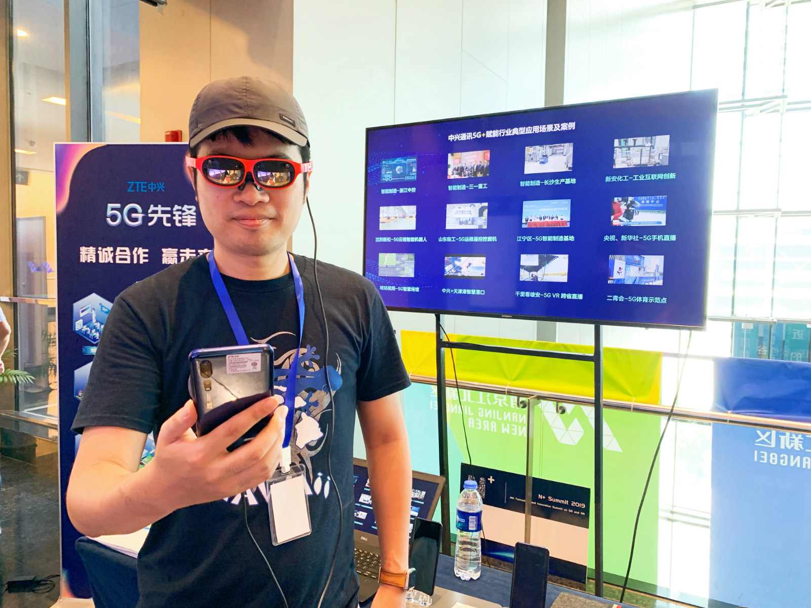 中兴通讯携5G 云XR视频行业应用平台及终端精彩亮相南京 - 中兴 — C114通信网