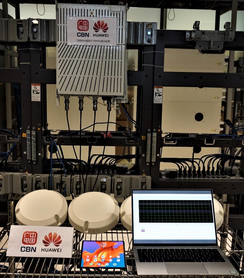 中国广电联合华为完成全球首个700MHz频段大频宽5G端到端系统方案验证 - 华为 — C114通信网