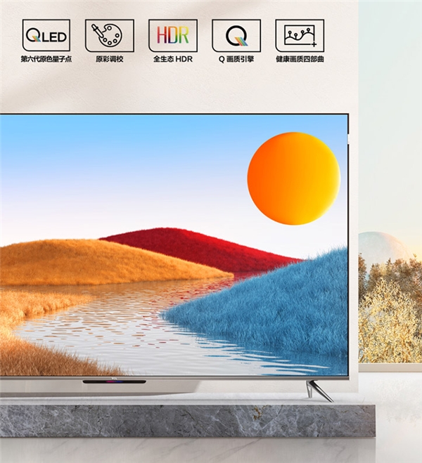 量子点+智慧全场景，TCL P12 QLED智屏成双十二爆款！ - 资讯 — C114通信网